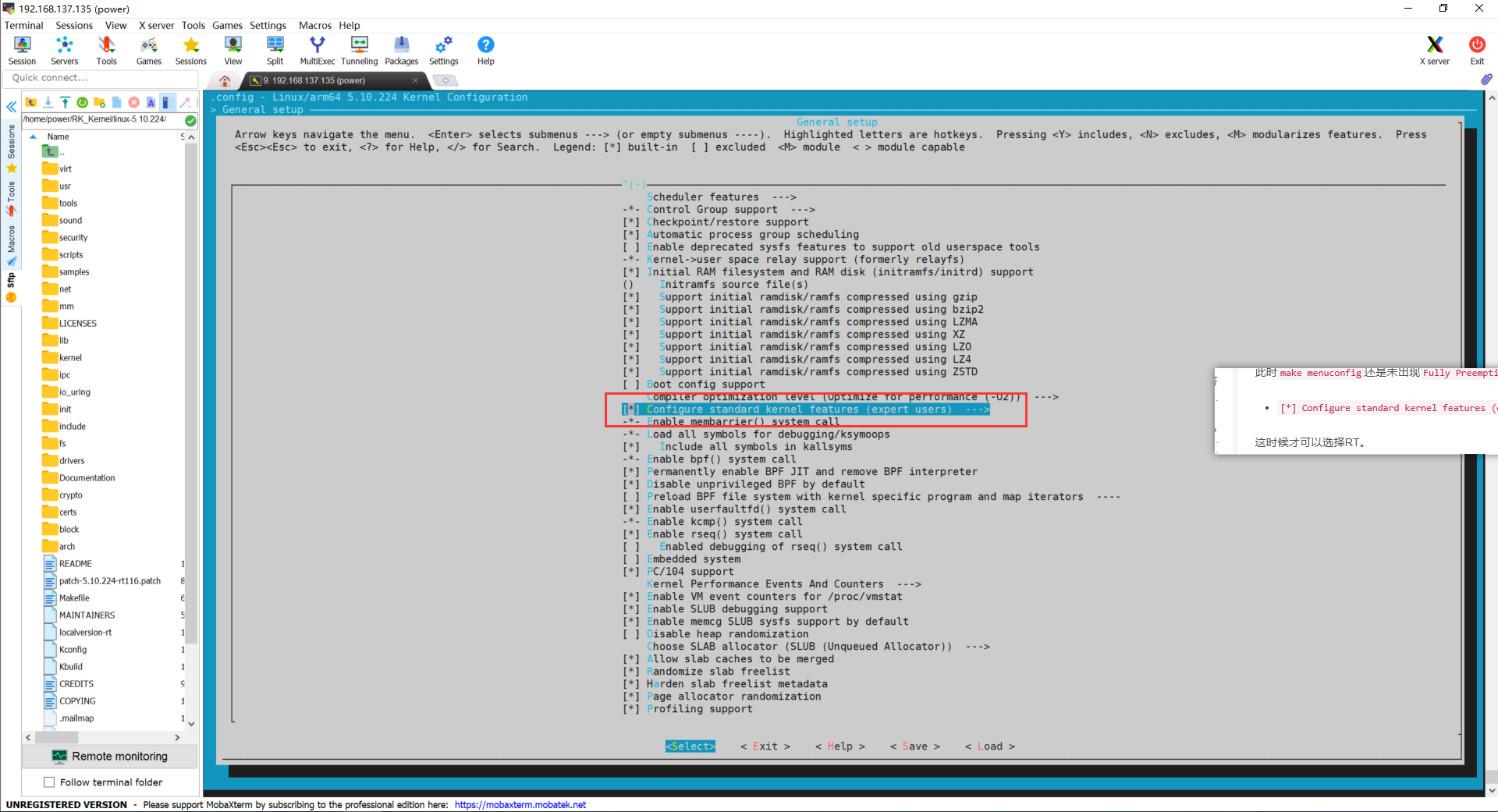 Linux打实时补丁RT | Reckless🍋