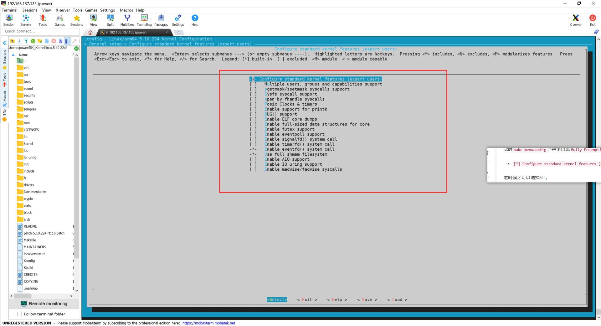 Linux打实时补丁RT | Reckless🍋